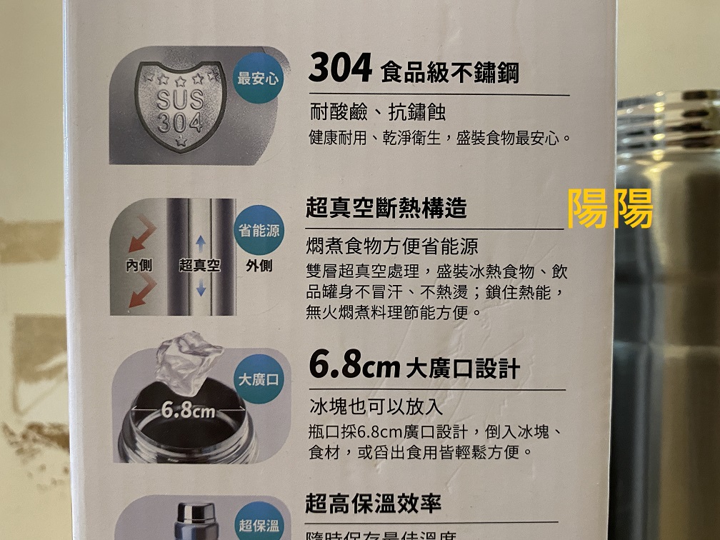 2969.【陽陽小舖】股東會紀念品 中鋼構 鍋寶 超真空燜燒罐 悶燒罐 不鏽鋼保溫瓶 保鮮罐 附湯匙 840ml 304 | 蝦皮購物