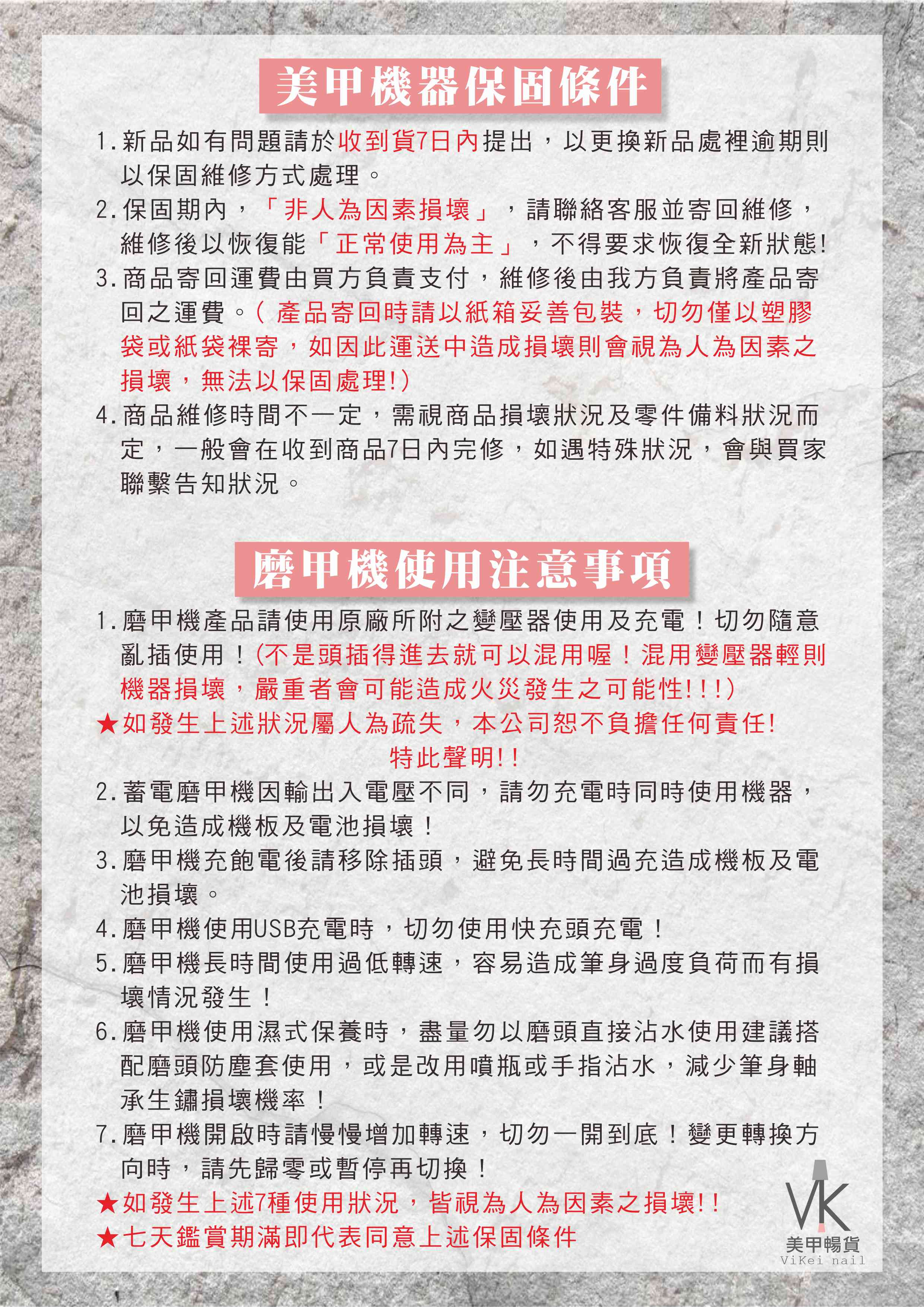 『VK美甲暢貨』新上架!《K807 超薄磨甲機》 "K老師訂製" 空心杯馬達 台灣現貨保固維修 打磨機 超靜音 超輕薄 | 蝦皮購物