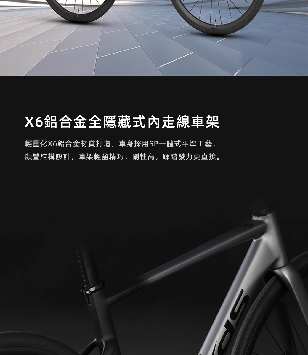 【喜德盛】XDS 公路車 AD500 12速 全能碟煞鋁車款 | 蝦皮購物