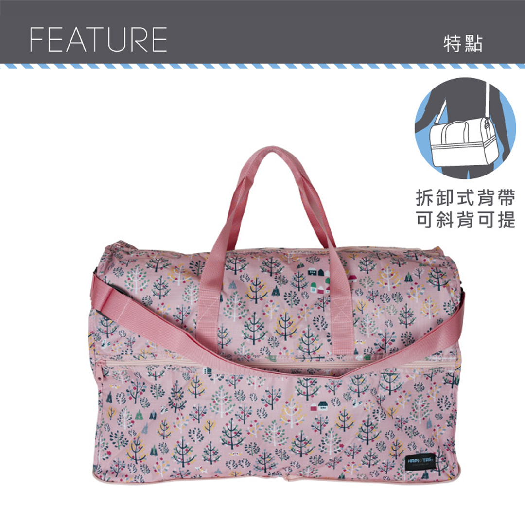 【HAPI+TAS】台灣公司貨 摺疊可掛行李箱收納袋／旅行袋／露營袋 (星空黑-大)【威奇包仔通】 | 蝦皮購物