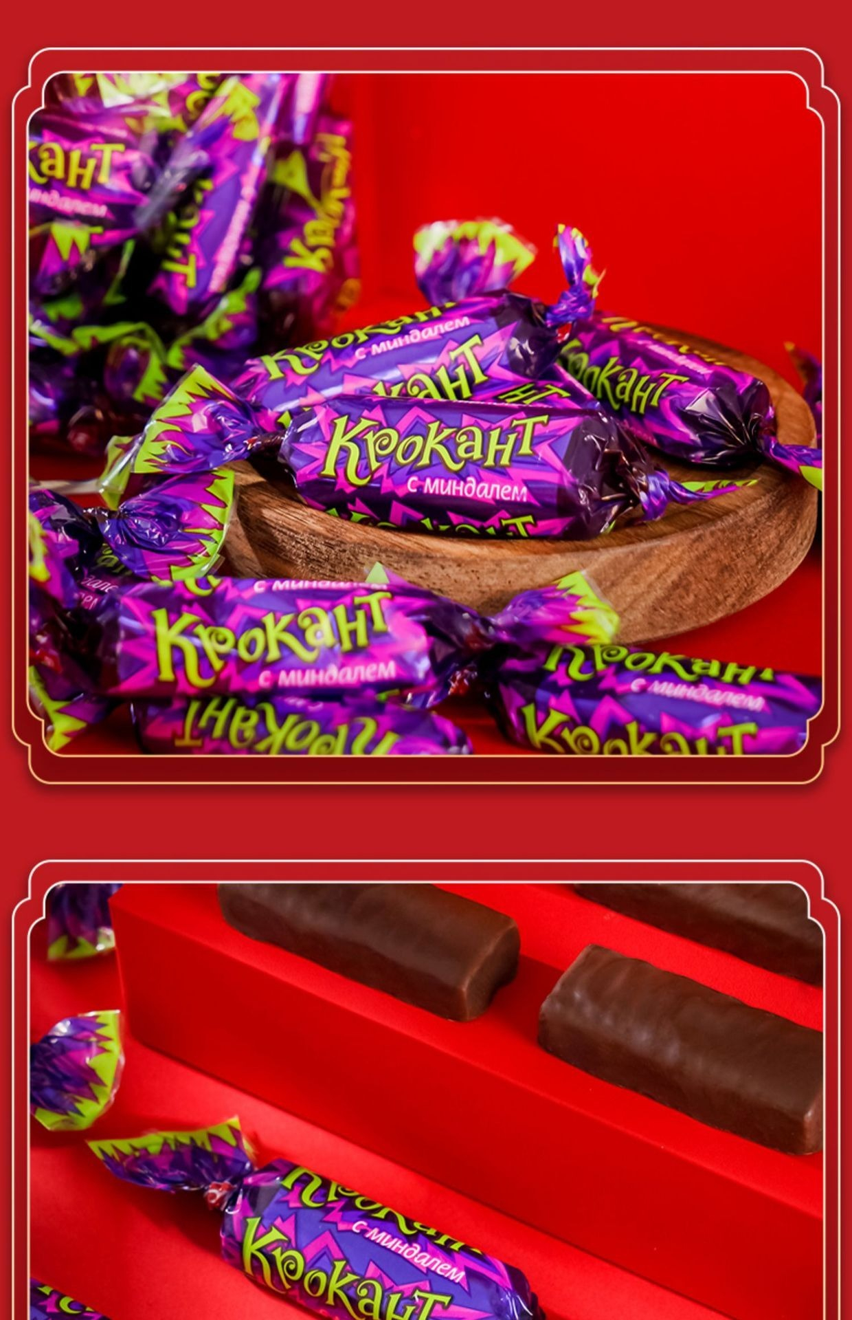 🔥台灣出貨🔥KDV 俄羅斯正宗 正品紫皮糖 巧剋力夾心硬糖果 500g 俄羅斯風味 原裝巧克力夾心糖果 原裝進口大份 | 蝦皮購物