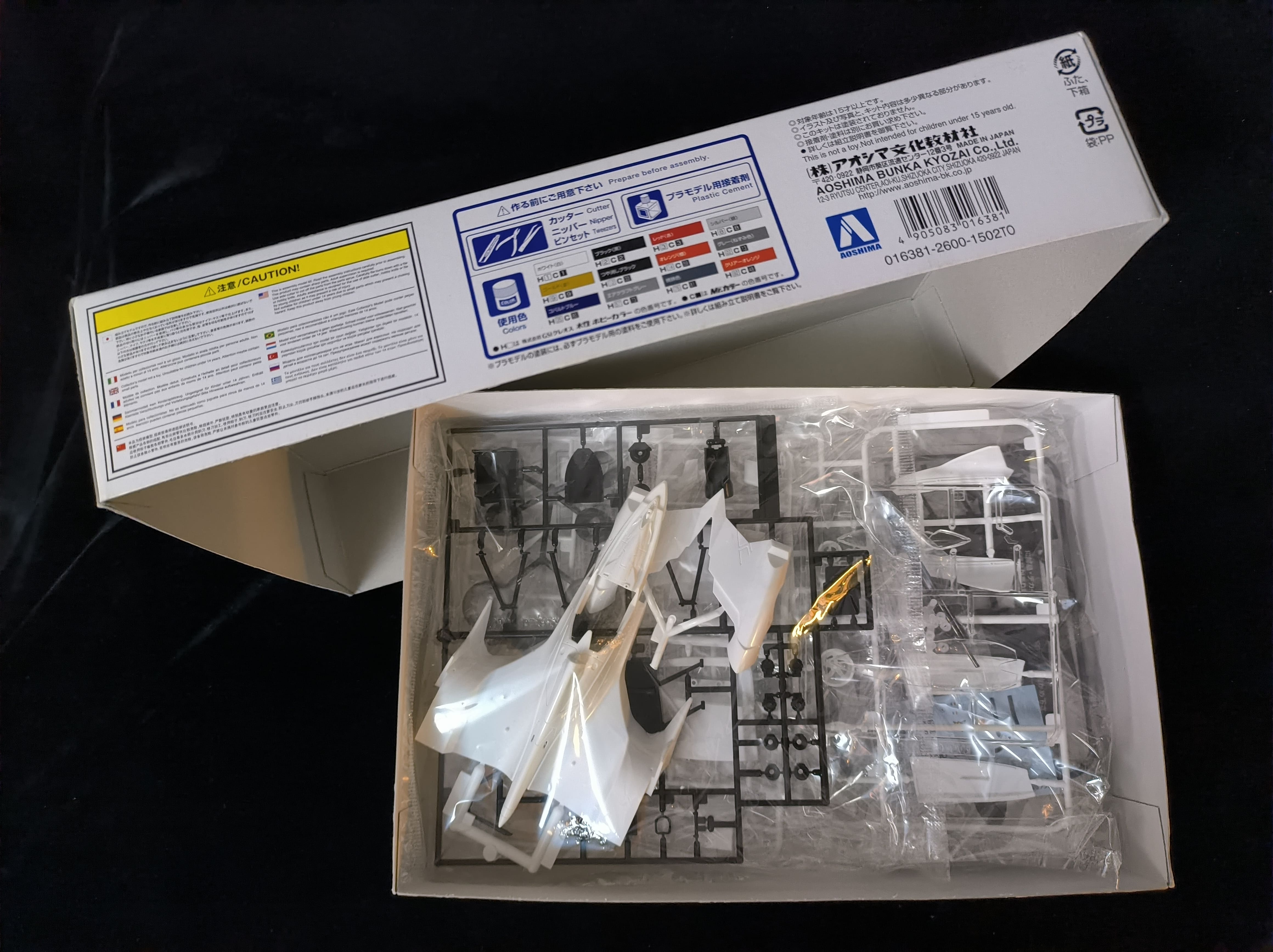 青島 花環 SF-03/G 閃電霹靂車 2號 SUGO Cyber Formula 高智能方程式 | 蝦皮購物