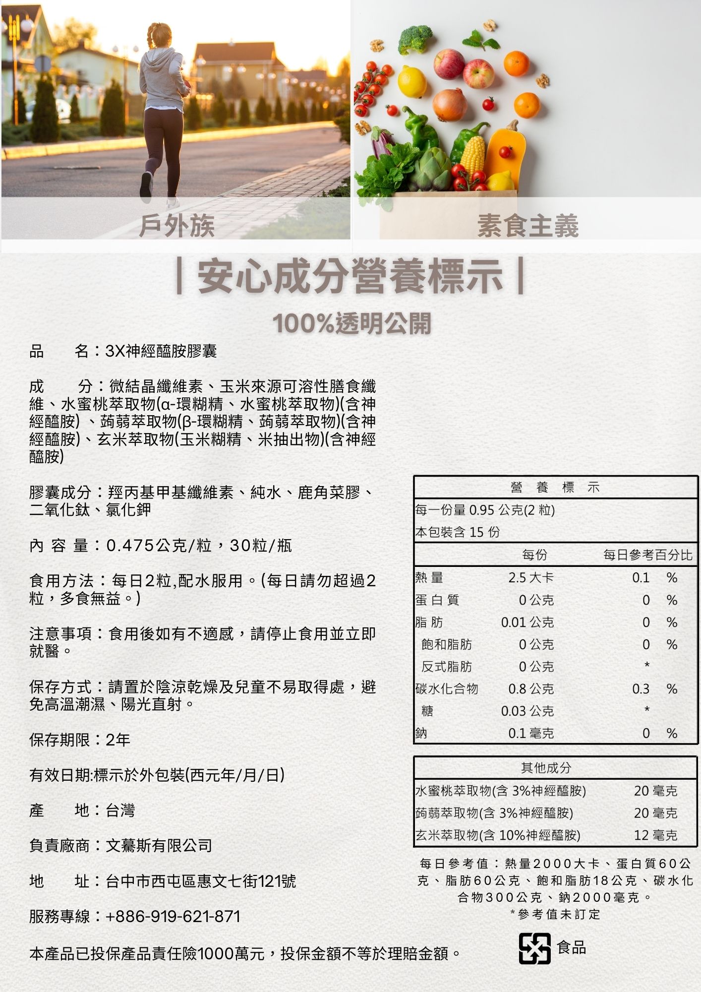 【A'momris文驀斯】3X神經醯胺膠囊 30粒/瓶 保健食品 不可思議的有感 每日兩粒 睡醒變美 告別濾鏡 Q彈澎潤 | 蝦皮購物