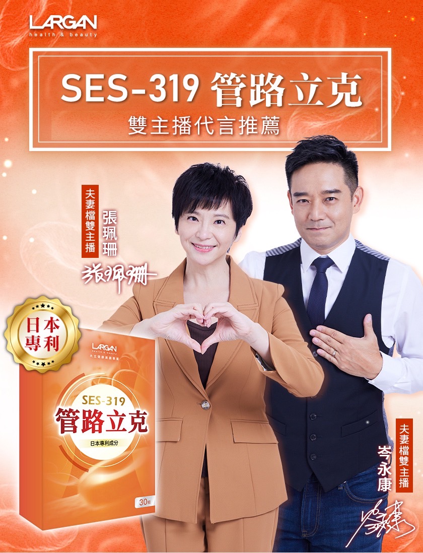 【授權經銷】大立美 SES-319晶亮立克 關健立克 水亮立克 管路立克 線條立克 關鍵立克 首護關鍵 iVENOR | 蝦皮購物