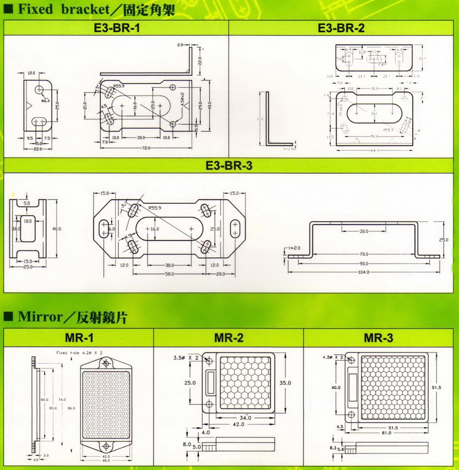 E3G-8MX 光電傳感器 防水罩組 (灰) 自由電壓型 💯含稅開發票/陽明電機FOTEK | 蝦皮購物
