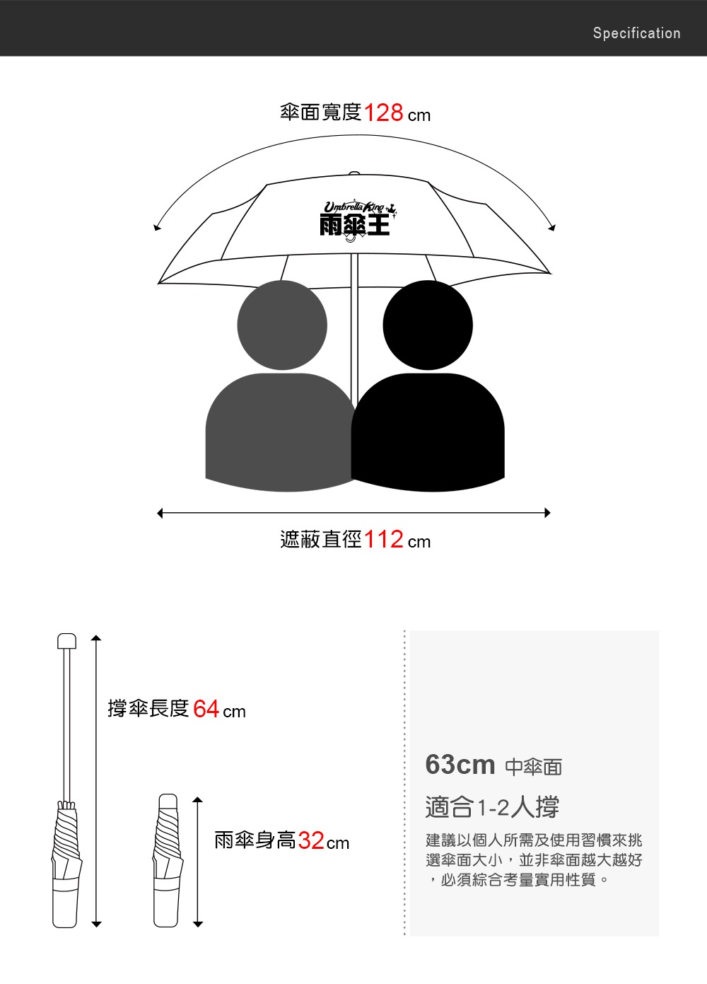 雨傘王公館《BigRed 太乾》63CM安全自動折傘 快乾 25吋 折傘 雨傘 安全分段機制 反光邊條 圓角尾珠 | 蝦皮購物