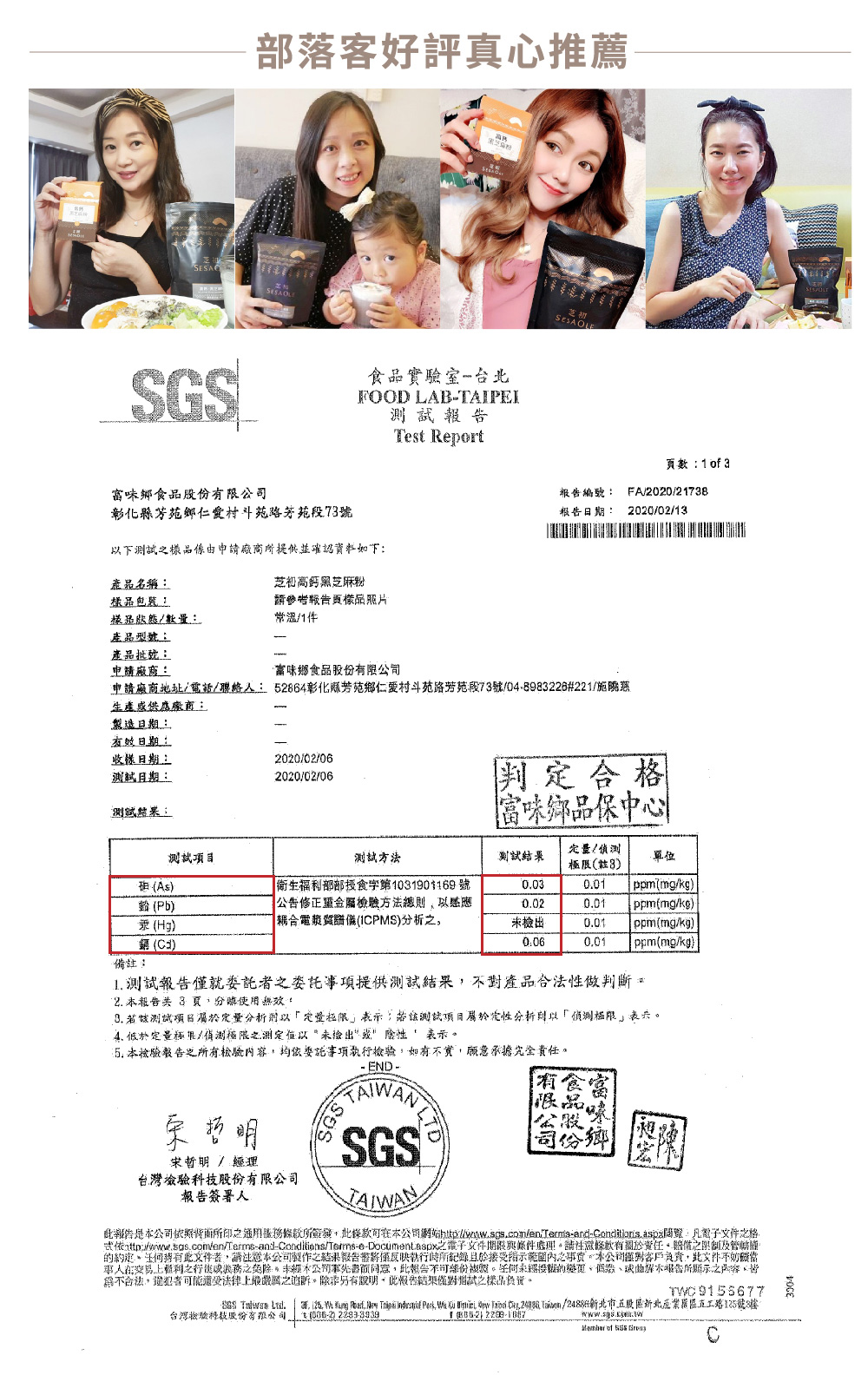 芝初8倍細高鈣黑芝麻粉禮盒380g*2罐-純素可食-年節禮盒-效期2026.5.18 | 蝦皮購物