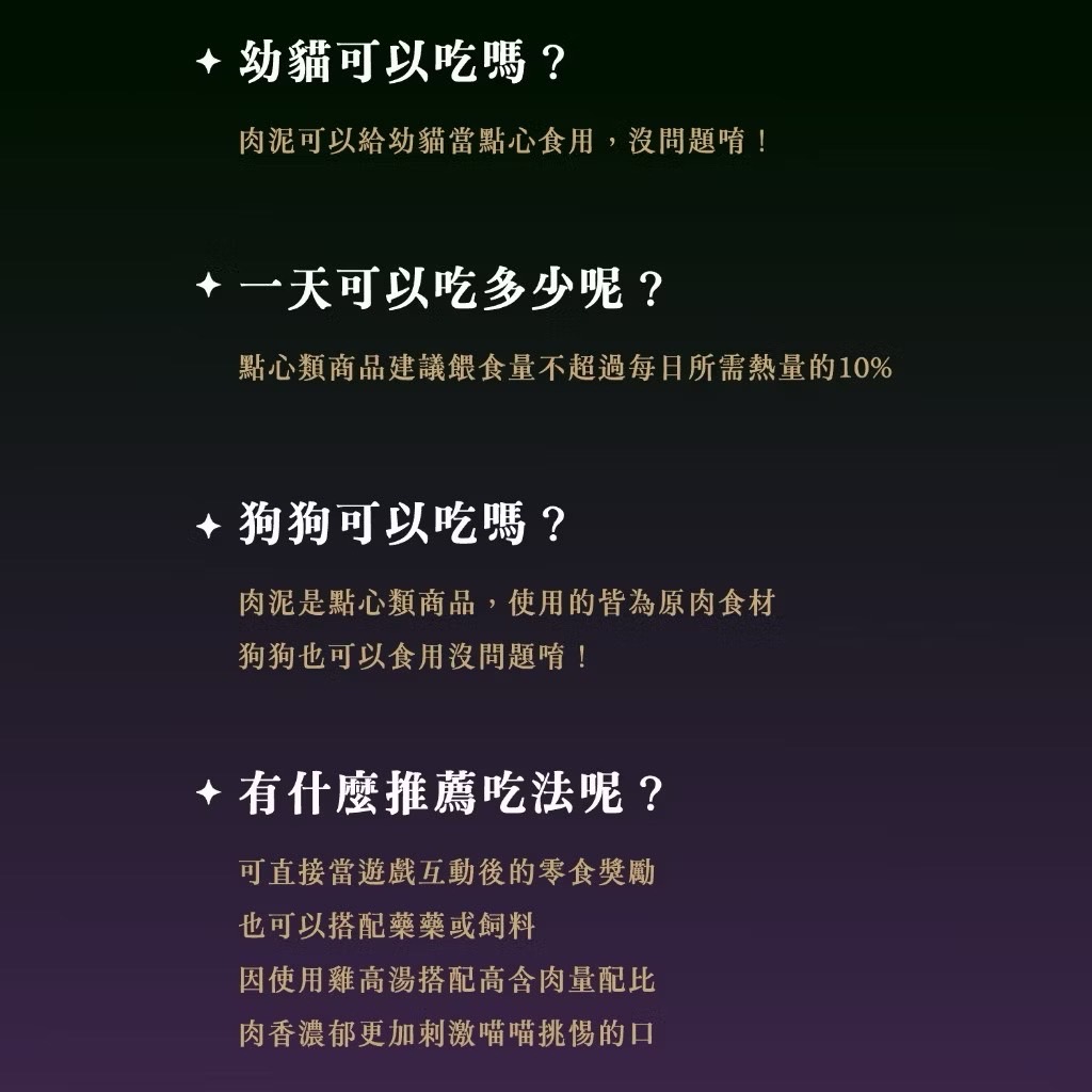 【Abao】4款口味-魔鏡肉泥條 單包/16g｜貓肉泥條｜貓零食｜貓點心｜特別添加專利半乳寡糖+魚膠元三胜肽 | 蝦皮購物