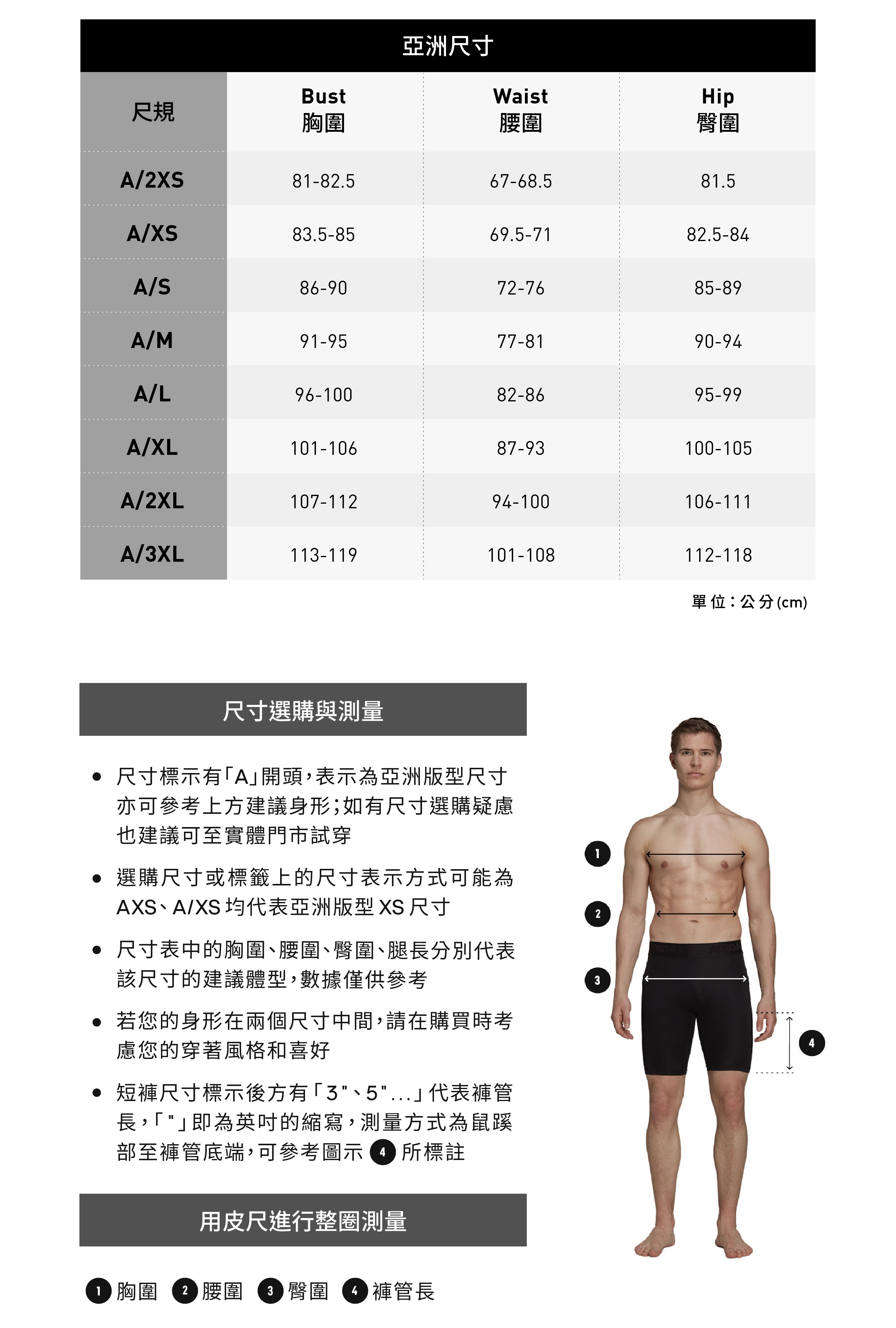 ADIDAS IJ7388 連帽外套 Tiro 24 WINT JKT 長袖外套 亞洲尺寸 黑 | 蝦皮購物