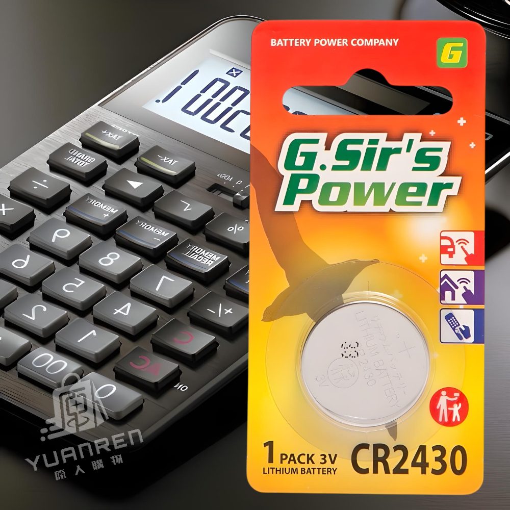 【現貨秒發💖免運】日本品牌 GSir'S POWER CR2430 CR2450 水銀電池(單顆) 鈕扣電池 鋰電池3V | 蝦皮購物