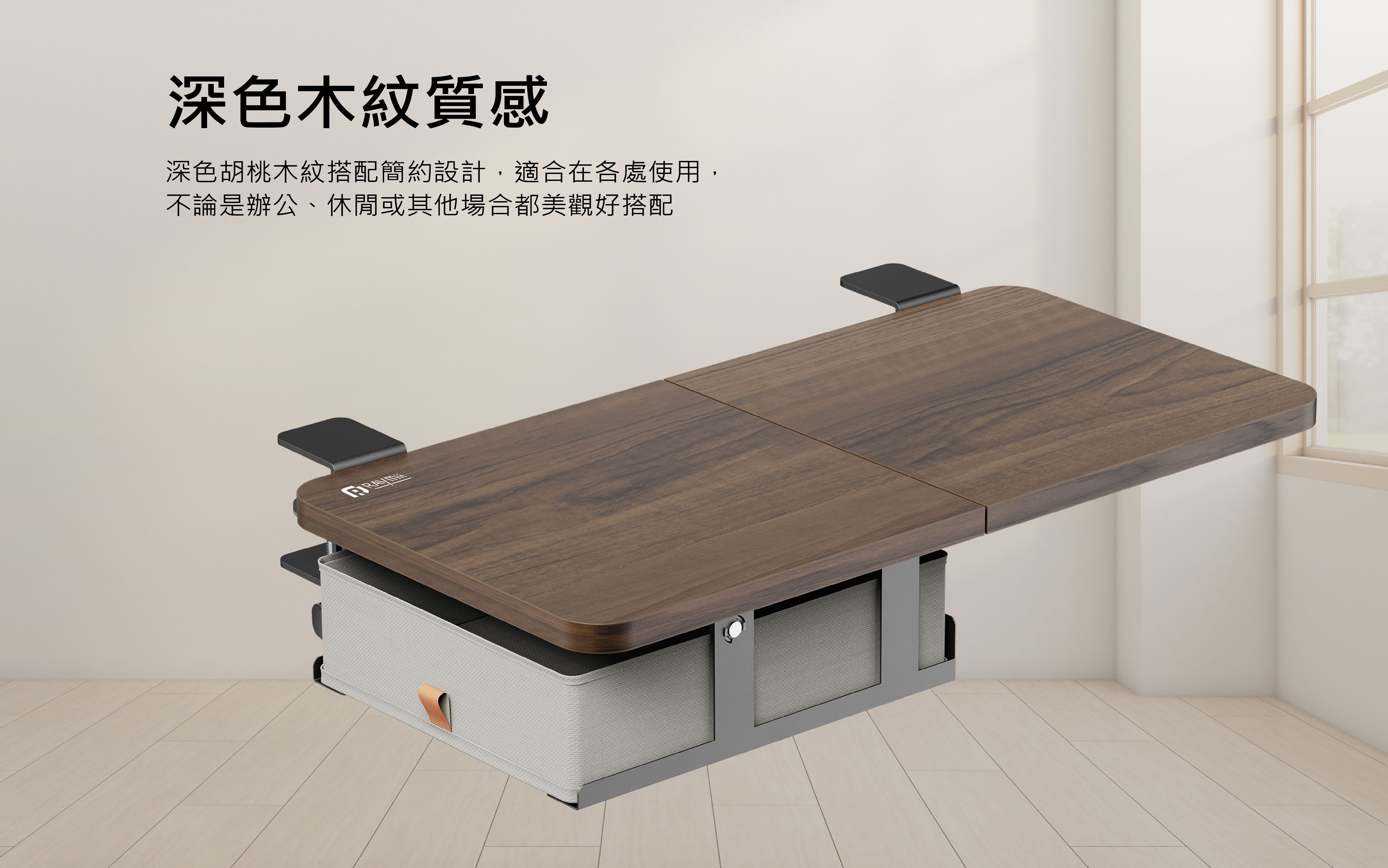 【瑞米 Raymii】 LSA-107 夾桌式延伸抽屜托架 升降桌延伸托盤 可拆卸夾式抽屜 桌邊收納 書桌收納抽屜 | 蝦皮購物