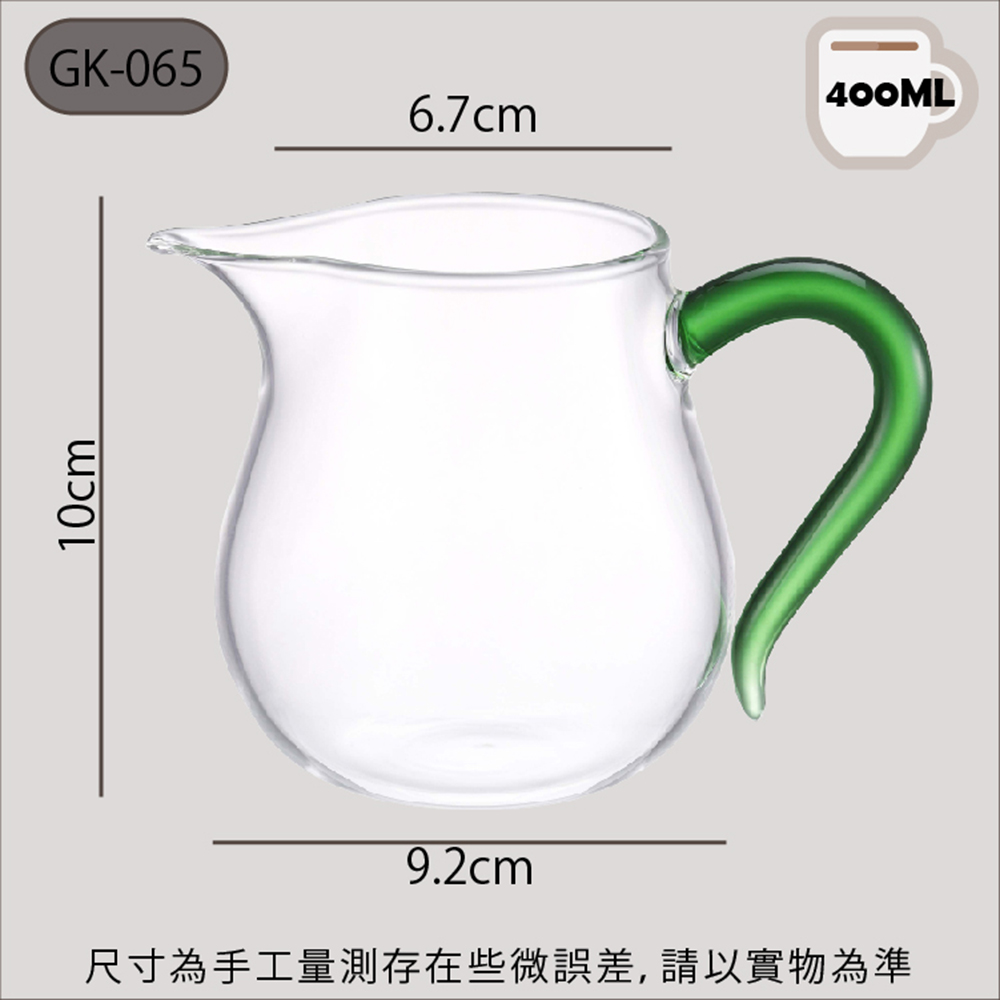 【GlassKing】⭐台灣現貨⭐GK-065 翎羽茶海 圓把公杯 耐熱玻璃茶壺 分茶杯 分酒杯 公道杯 | 蝦皮購物
