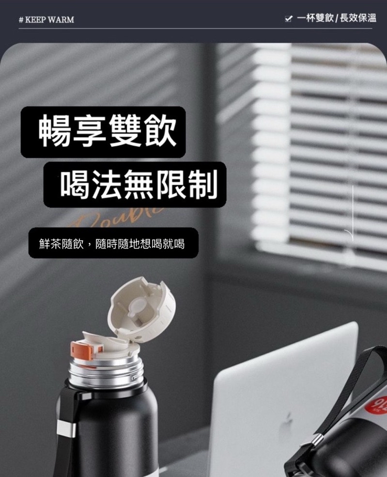 （台灣現貨秒發 820ml 送杯套) 浩迪 316不鏽鋼保溫杯 雙蓋保溫杯 保溫杯 保溫瓶 保溫壺 商務保溫杯 送禮 | 蝦皮購物