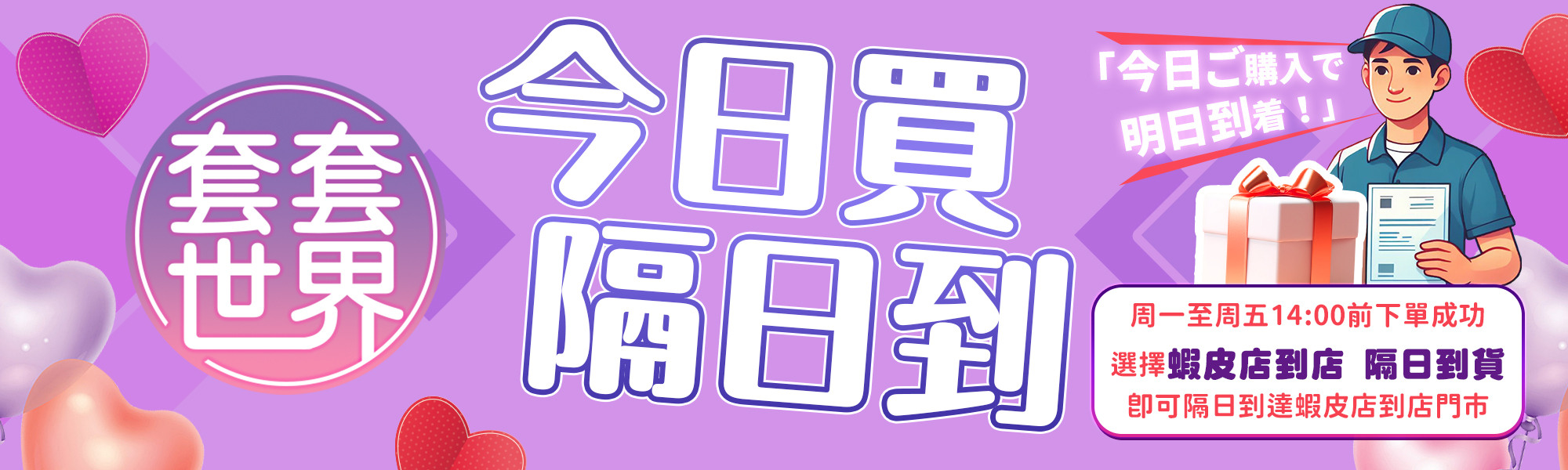 LIBO麗波 鹿頂記 溫熱智能APP鹿角按摩棒 情趣用品 情趣玩具 原廠正貨 電動按摩棒 女性自慰棒 女生情趣用品 | 蝦皮購物