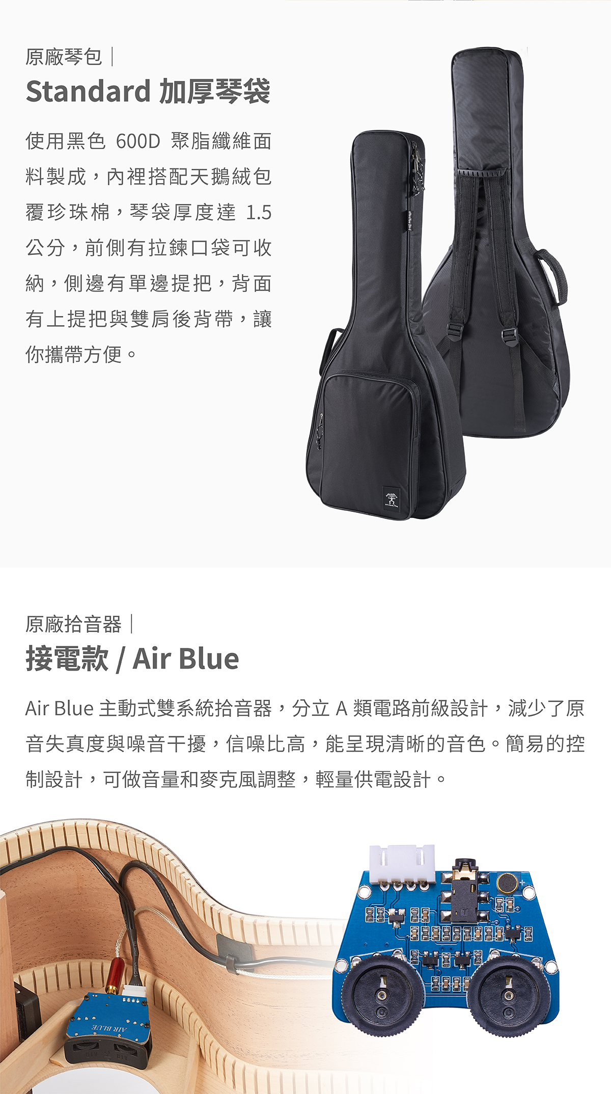 aNueNue 原創合板系列 M3｜36吋吉他 合板台灣相思木 旅行吉他 電木吉他 彩虹人官方旗艦店 | 蝦皮購物