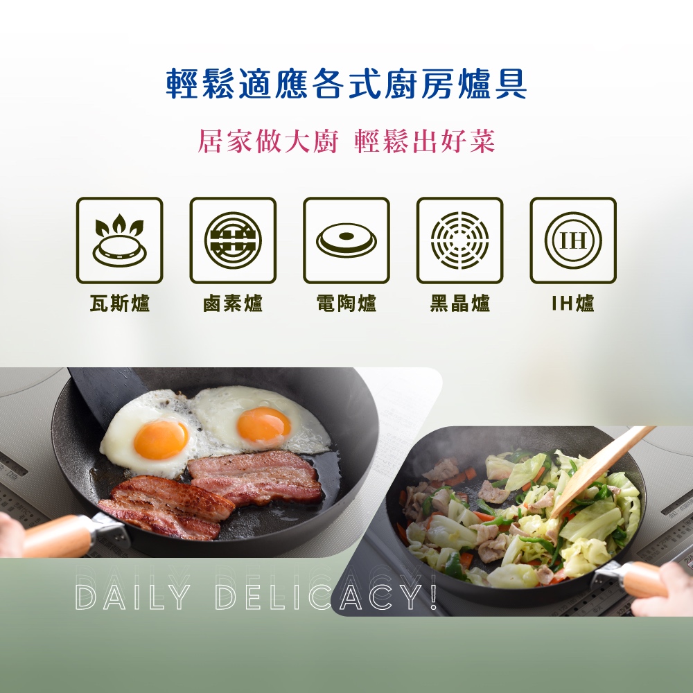 Arnest eN 26cm 鐵防護平底煎鍋 物理不沾 炒鍋神器 日本製 | 蝦皮購物