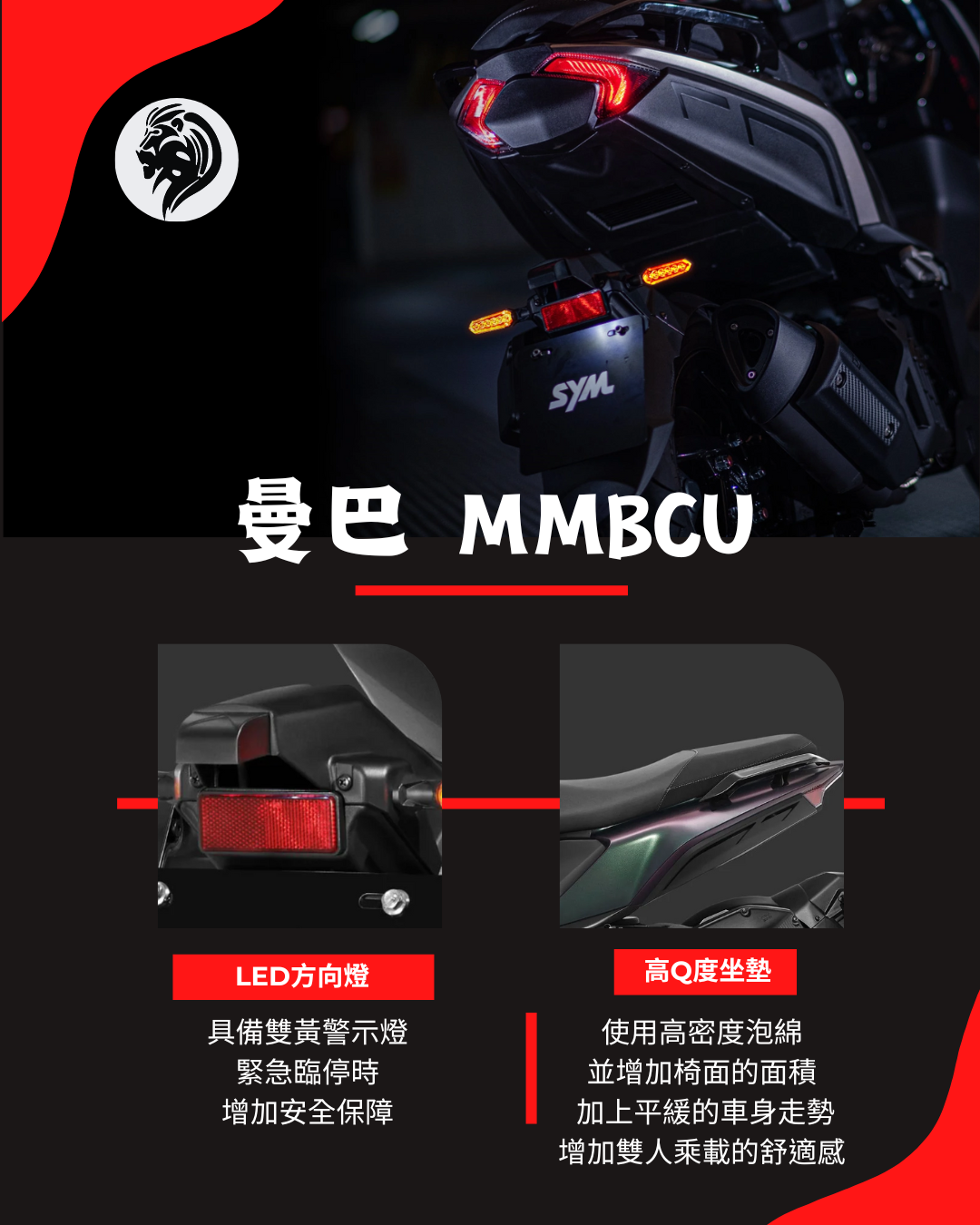 SYM三陽 曼巴 MMBCU ABS 158七期 2025年出廠全新機車 | 蝦皮購物