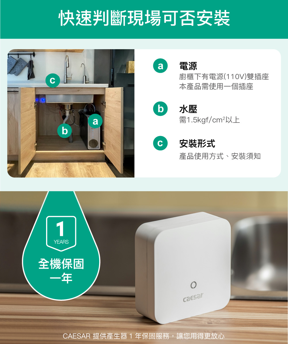 Caesar 凱撒衛浴 電漿滅菌無鉛廚房龍頭 KP1055SA(無鉛伸縮抽拉龍頭)、KP1045SA(無鉛龍頭)檯面單槍 | 蝦皮購物