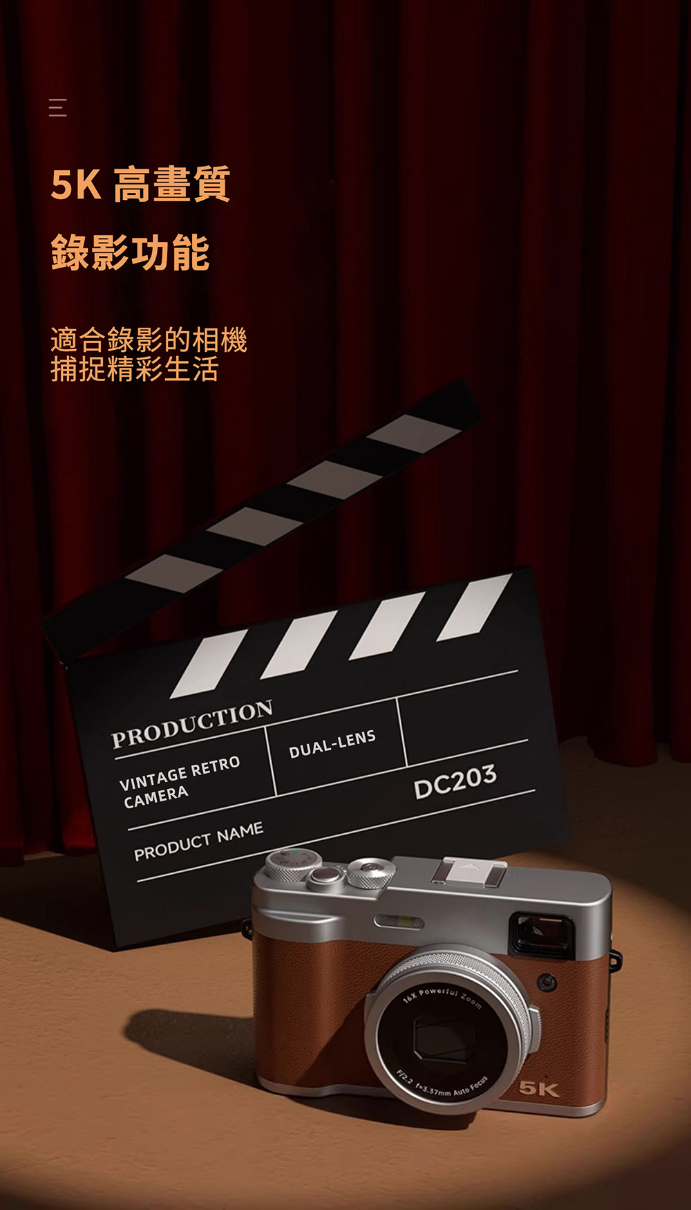 【控光後衛】ASKA DC203 懷舊復古數位相機（套組） | 蝦皮購物