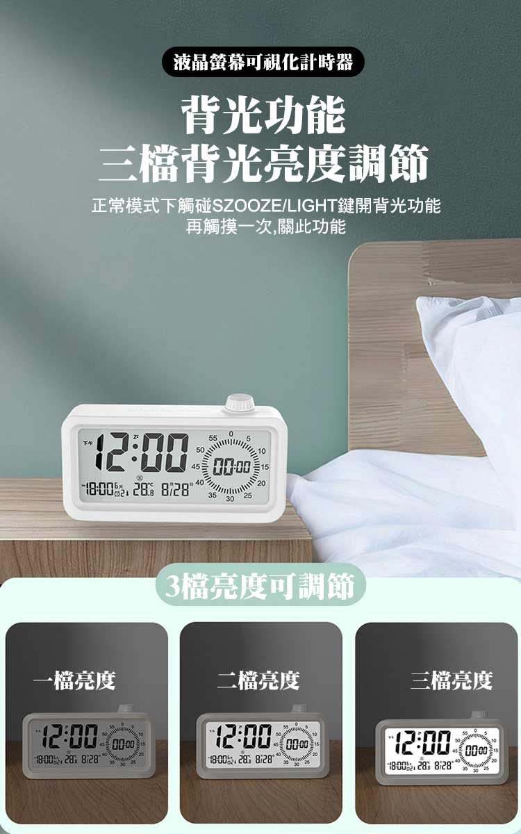 【COMET】高質感自律可視化計時器鬧鐘-長方型(兒童學習器 定時管理器 自律鬧鐘 自律定時器/2318C) | 蝦皮購物