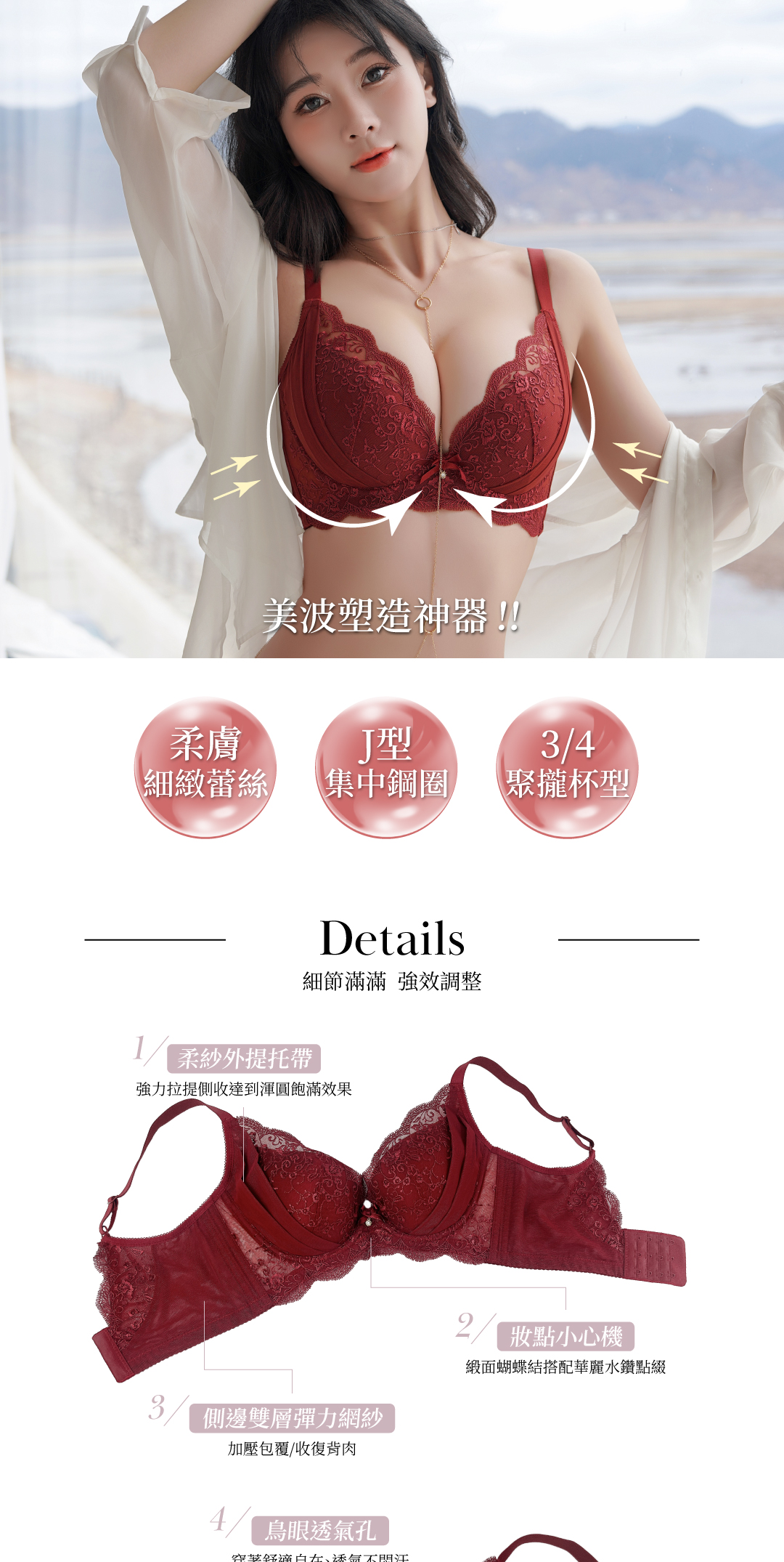 【Mini Queen】名媛Lulu｜酒紅色美胸拉提｜滿版刺繡緹花蕾絲｜機能包覆軟鋼圈內衣｜65B-95E｜舒適顯瘦爆乳 | 蝦皮購物