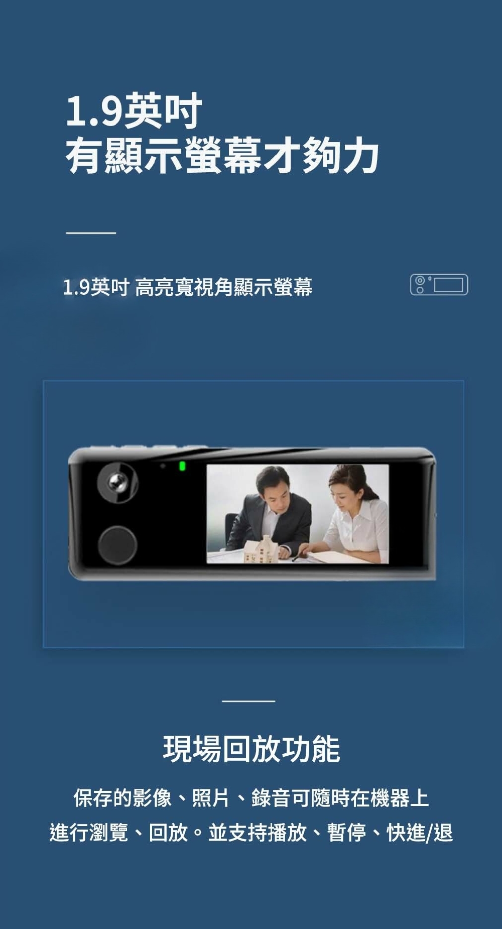 【meekee】T1胸前名牌款密錄器/隨身錄影機~秘錄器 執法儀♥輕頑味 | 蝦皮購物