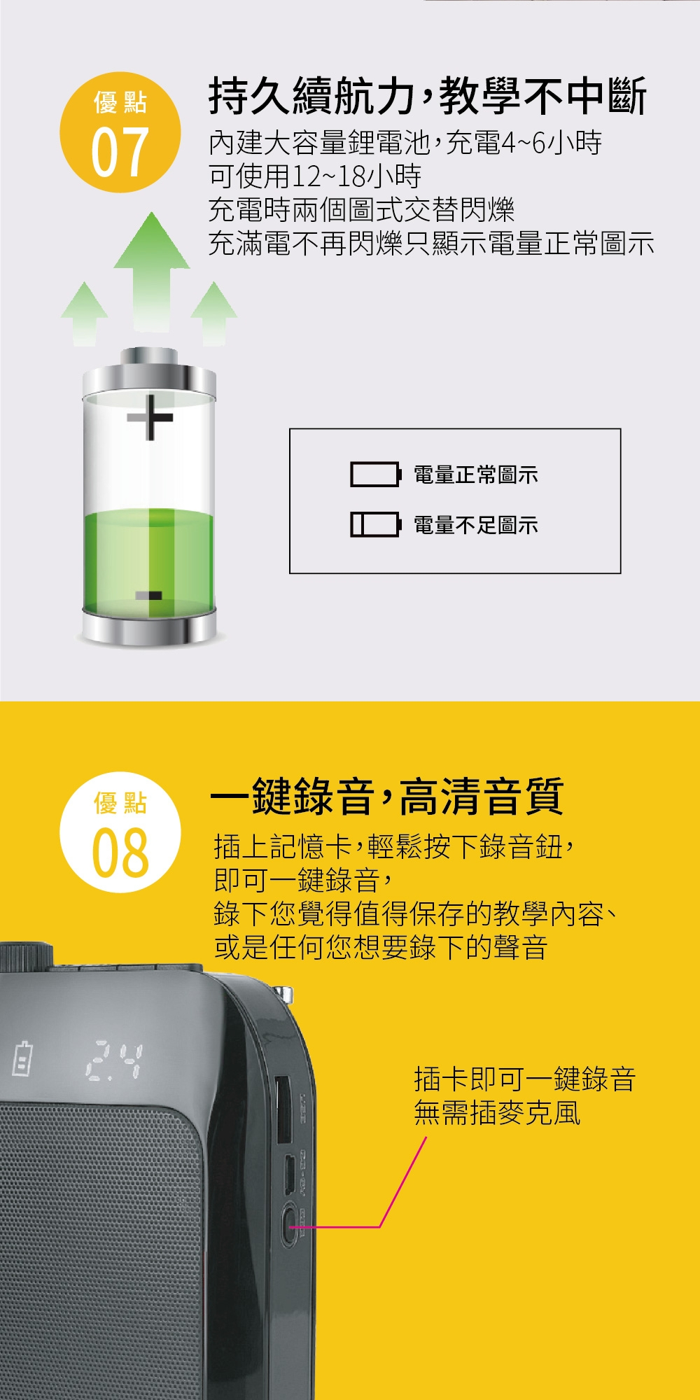 【原廠現貨免運】【meekee】K8 2.4G無線專業教學擴音機~無線麥克風 小蜜蜂 教學麥克風 導遊 | 蝦皮購物