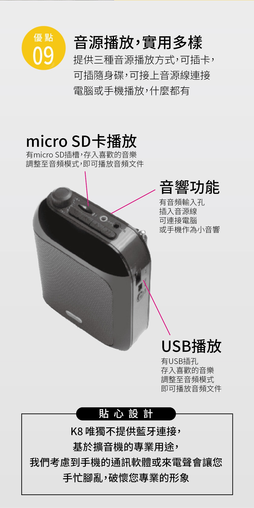 【原廠現貨免運】【meekee】K8 2.4G無線專業教學擴音機~無線麥克風 小蜜蜂 教學麥克風 導遊 | 蝦皮購物