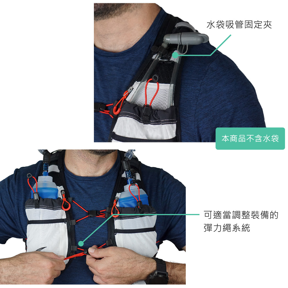 Fitletic Trail 2.5 HydraVest輕量越野跑步背心 HV32｜黑白色 (S-L) | 蝦皮購物