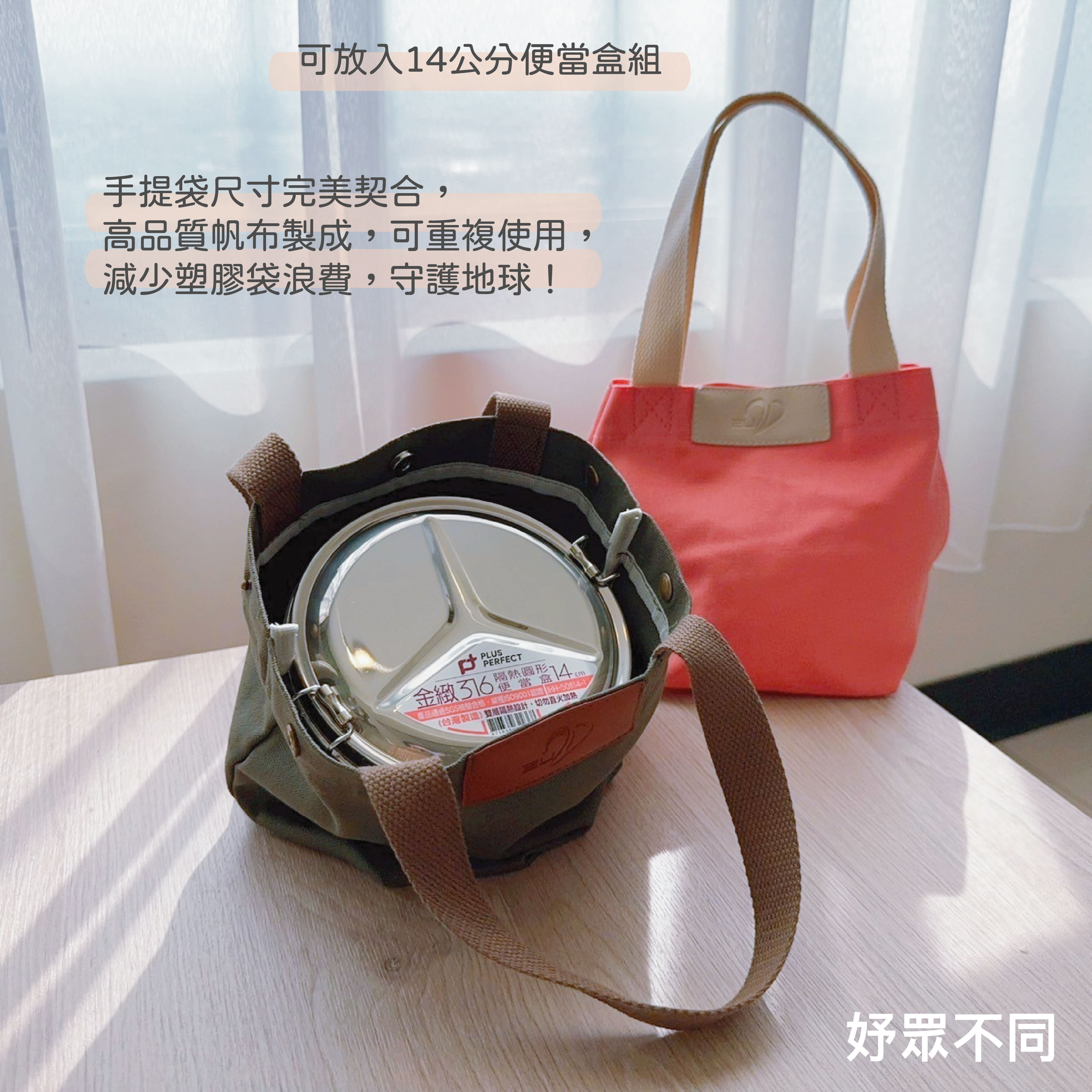 【妤眾不同 客製化雷刻】便當盒 國小便當盒 隔熱便當盒 14cm 316不鏽鋼 雙層隔熱 Perfect 理想牌金緻 | 蝦皮購物