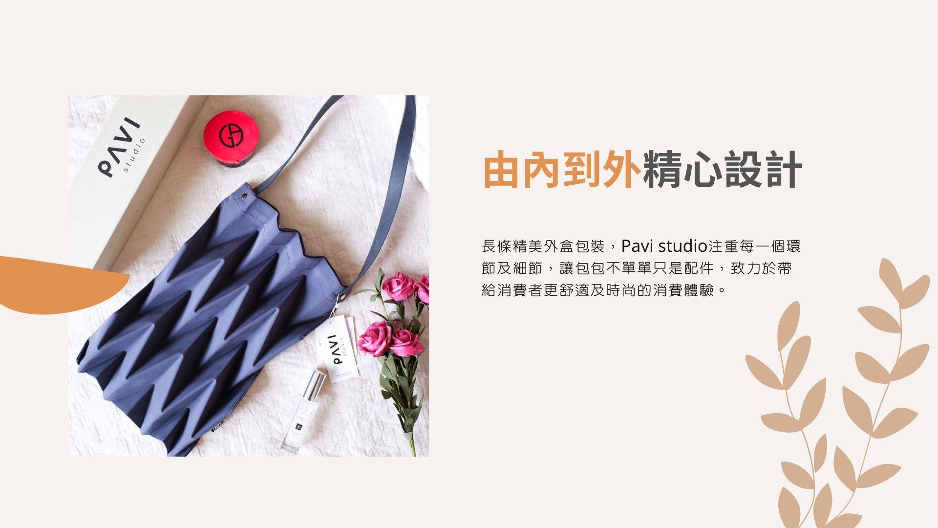 【泰國 PAVI STUDIO】 W摺疊肩背包 | 蝦皮購物