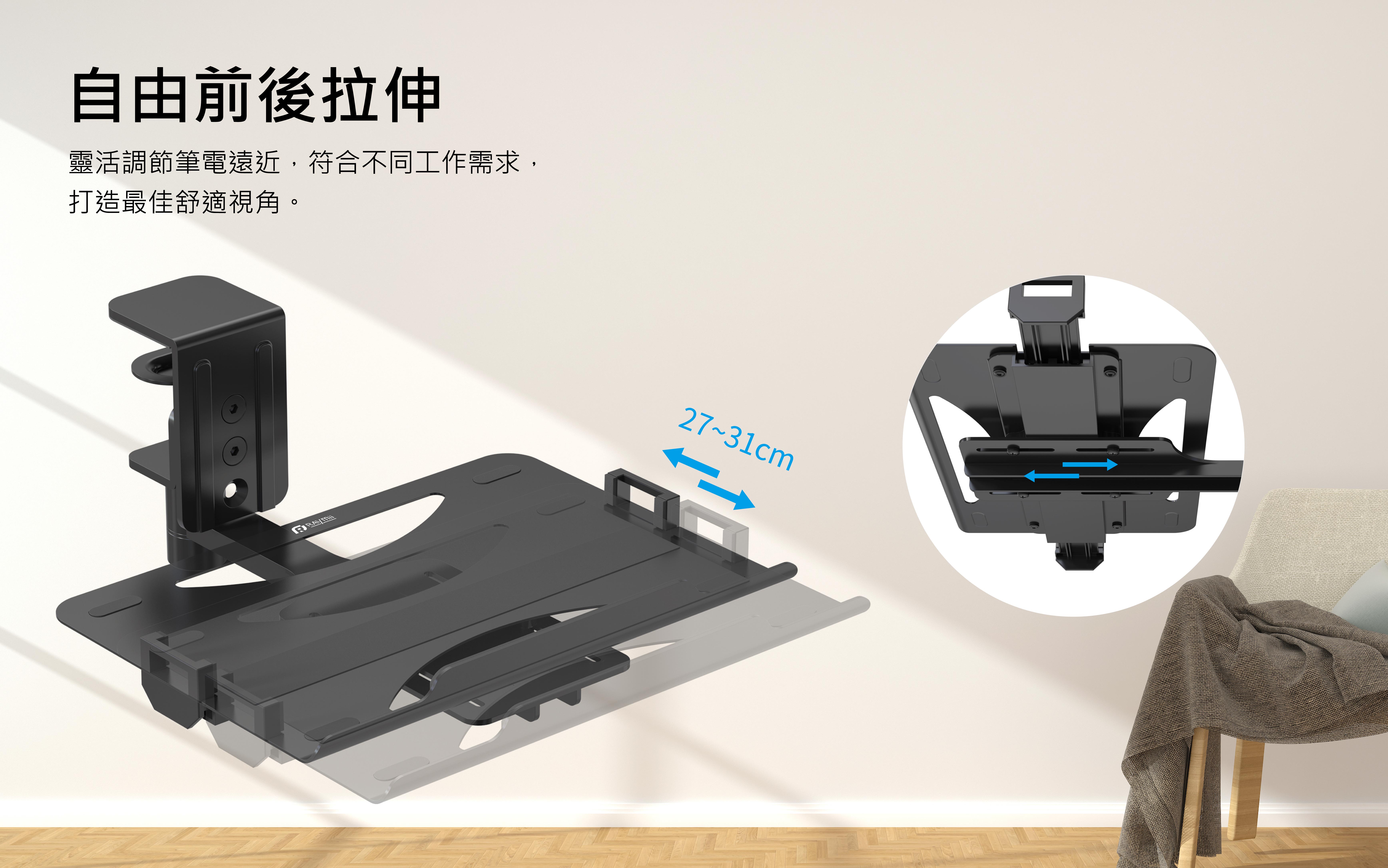 【瑞米 Raymii】VDA-12 夾桌式旋轉筆電托架 筆電收納架 升降桌托架 | 蝦皮購物