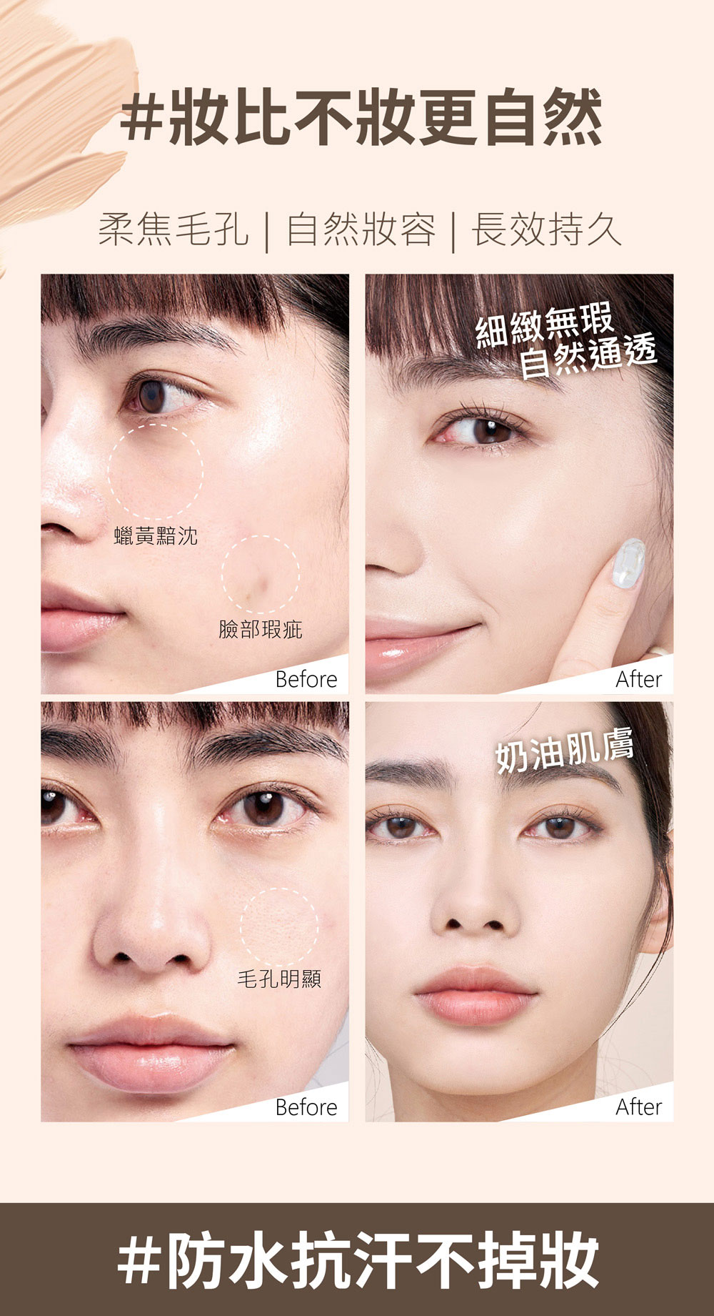 L'EGERE 蘭吉兒｜橙花原液保濕BB霜SPF25 35ml 2色 完美遮瑕 妝養合一【iseecare】愛喜康嚴選 | 蝦皮購物