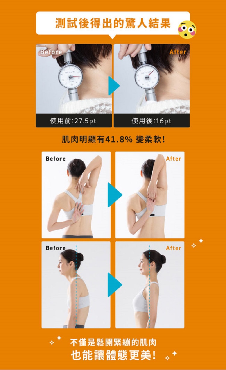 【日本RAKUNA】 開背按摩器 AZ-833 日本設計監製 | 蝦皮購物