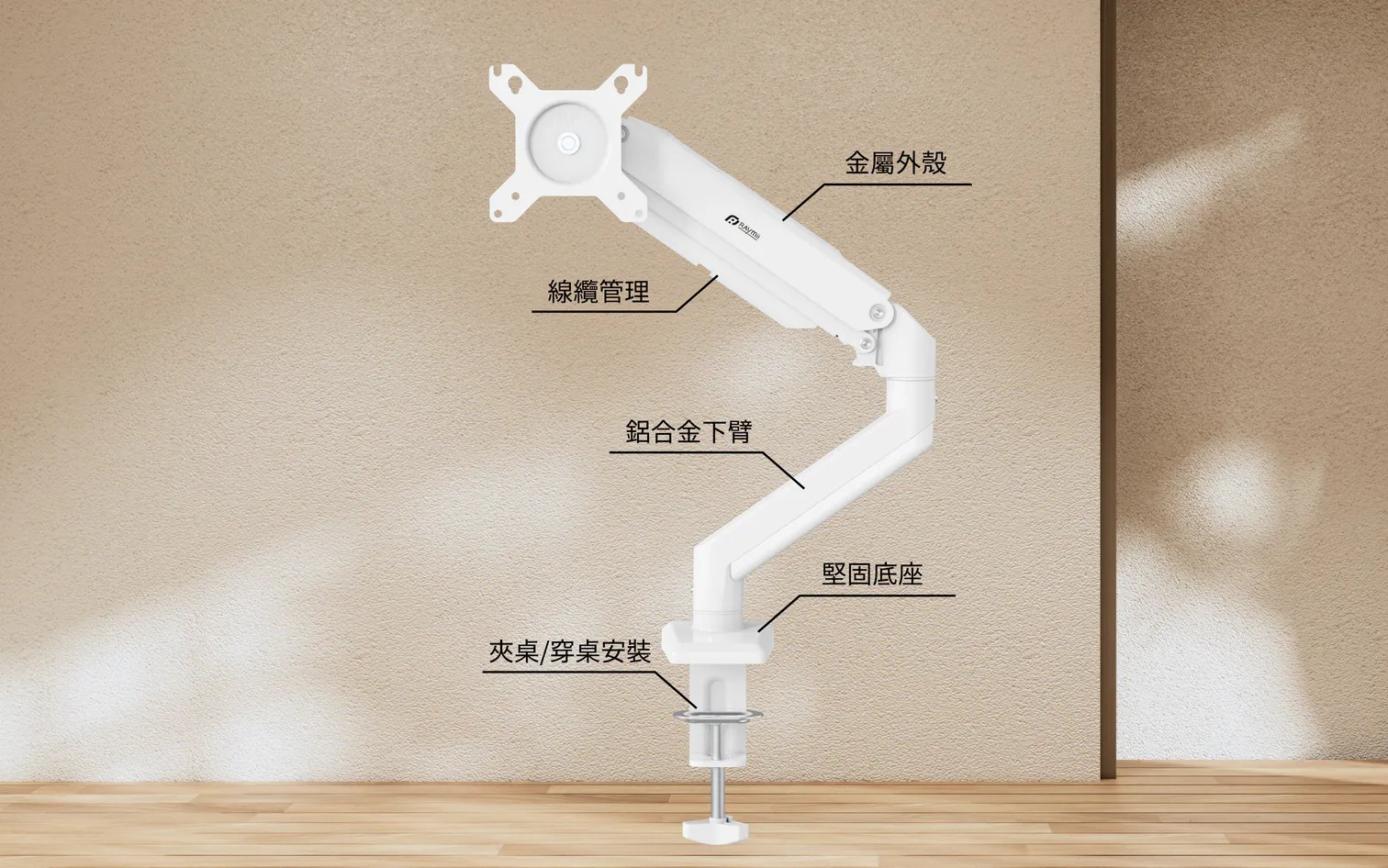 【瑞米 Raymii】VS-86 氣壓式單螢幕支架 螢幕架 螢幕增高架 懸掛支架 單螢幕支架 | 蝦皮購物