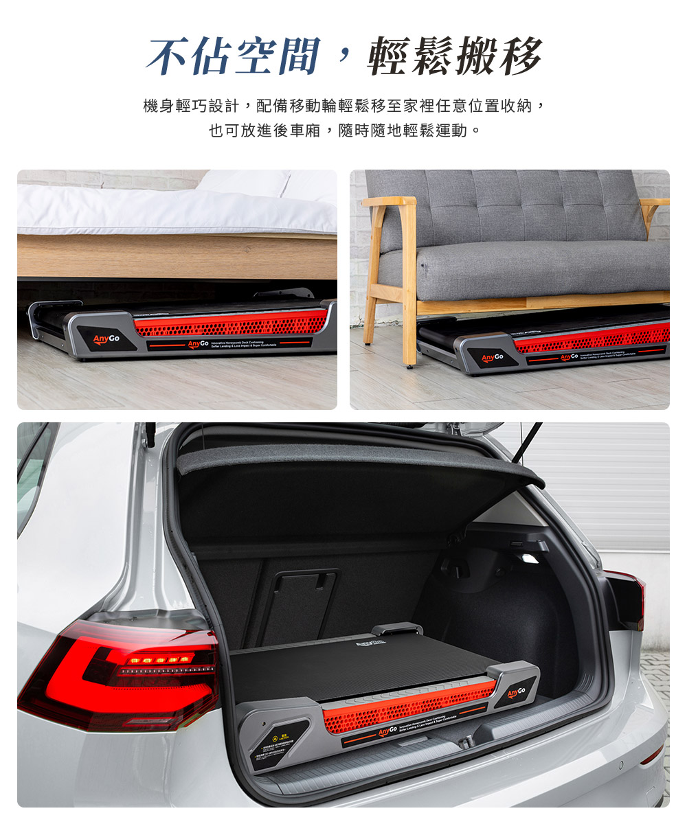 【BH】超慢跑律動組(G33緩坡機 + VM10暖足律動機) | 蝦皮購物