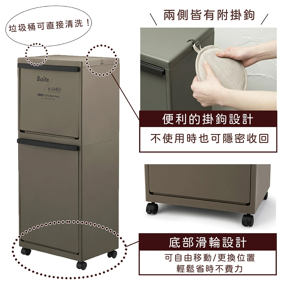日本 LIV PLUS｜ BESTCO Boite 雙層分類垃圾桶 | 蝦皮購物