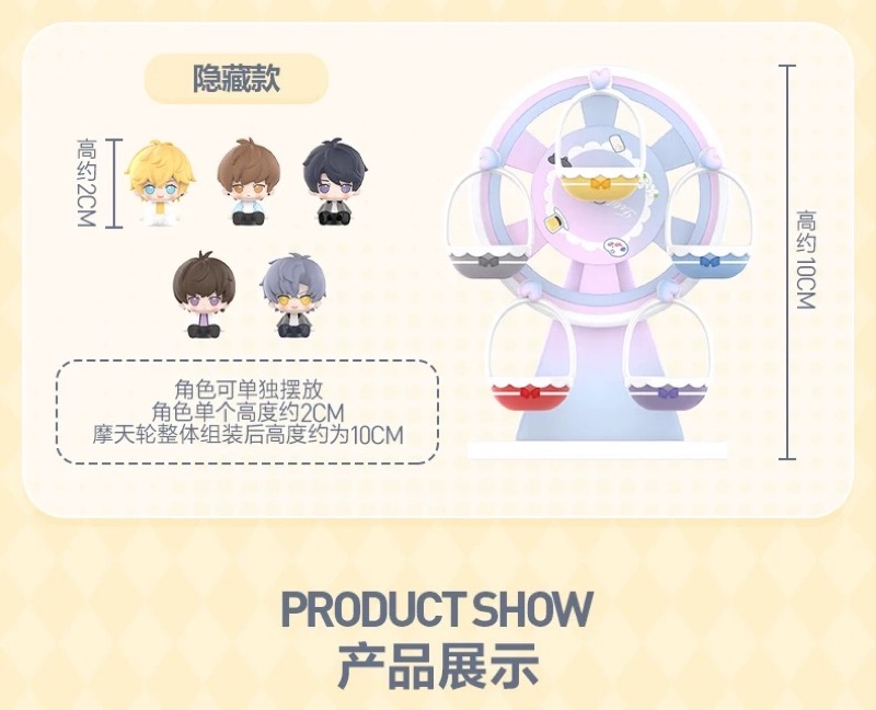 【代購】戀與製作人 X 泡泡瑪特 約會系列盲盒 POPMART Q版黏土人 盲盒 手辦 桌面擺件 | 蝦皮購物