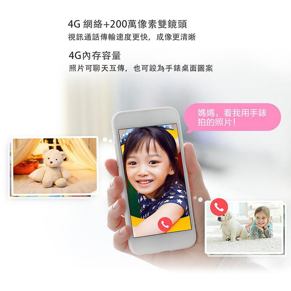 【360兒童手表】E2 1.4吋 智慧手錶 台灣版 藍牙手錶 一鍵SOS 兒童定位 來電通知 全新品 | 蝦皮購物