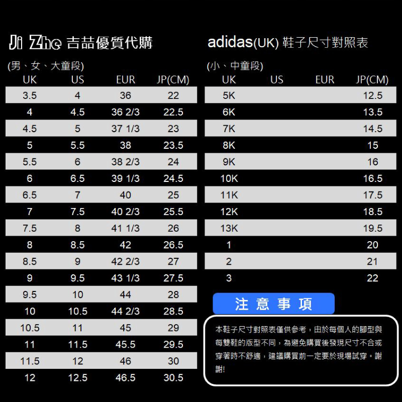 【吉喆】 adidas Handball Spezial 女款 復古 麂皮 休閒鞋 德訓鞋 IE5896 JS2909 | 蝦皮購物