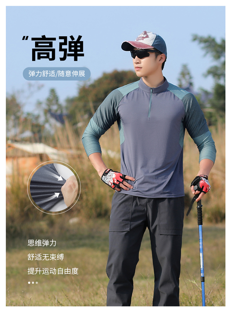 【台灣出貨】情侶款高彈速乾T恤防晒長袖上衣男女排汗衣冰感快乾衣 動長袖T恤跑步衣透氣吸汗垂墜感登山服 防曬防蚊長袖上衣 | 蝦皮購物