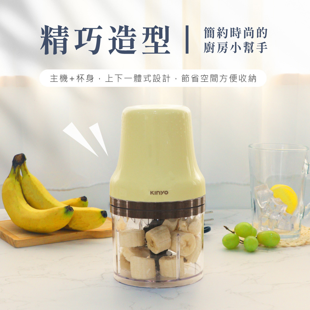 【KINYO原廠公司貨】多功能電動食物調理機JC-023 新手也能變大廚 2025 熱門家電推薦 輕鬆榨汁、碎肉、研磨 | 蝦皮購物