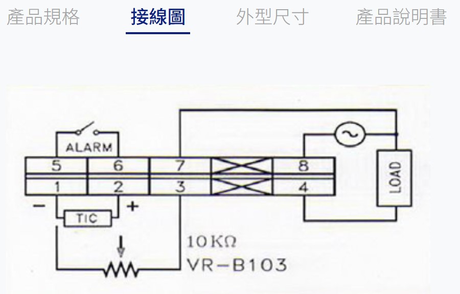 DSC-240 單相單線式 數位式全功能功率調整器 SCR 220V/32A FOTEK 陽明 | 蝦皮購物