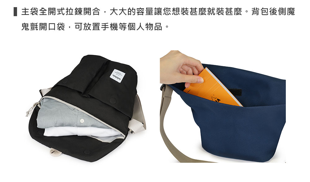 Hellolulu KANE休閒環側背包 黑/深藍 適合平常輕便出行 | 蝦皮購物