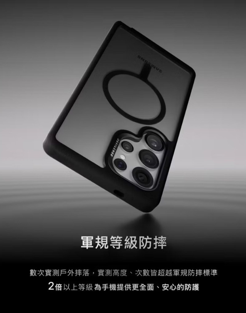 DEVILCASE 惡魔盾 手機殼 S25 ultra Plus + 磁吸/標準版 三星手機殼 惡魔防摔殼 惡魔盾 | 蝦皮購物