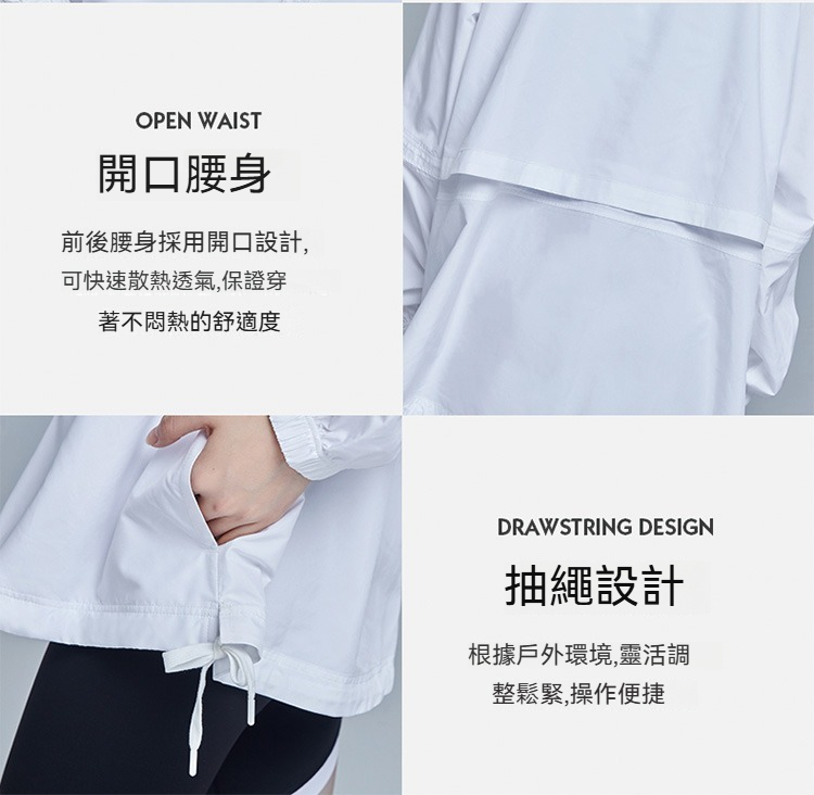 韓國正品ZAUO丨防曬外套 抗uv外套 防紫外線防曬衣 拼接防晒衣 防曬衫 遮陽外套 防曬薄外套 涼感外套 外出防曬服 | 蝦皮購物