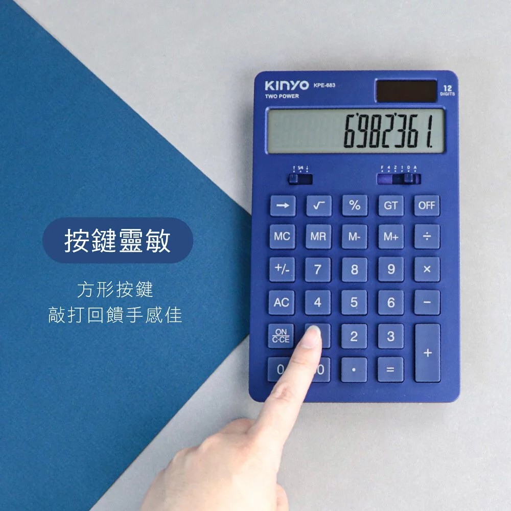 【KINYO】12位元計算機 KPE-683 太陽能 桌上型 大螢幕 雙重電源 鈕扣電池 止滑 摺疊支架【蘑菇生活家電】 | 蝦皮購物