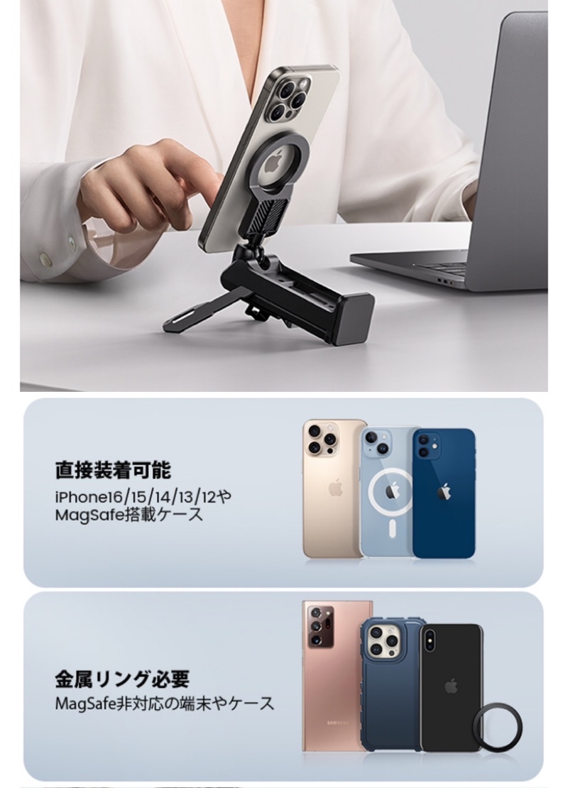 Lamicall 機上專用 MagSafe 磁吸手機支架｜折疊便攜 360° 旋轉 | 蝦皮購物