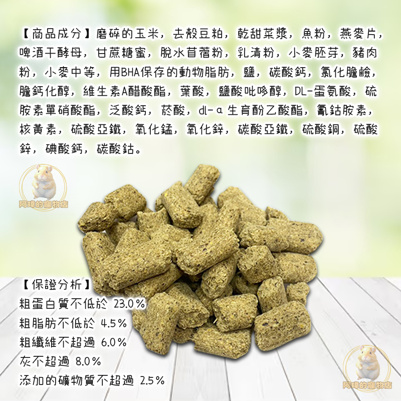LabDiet 5001實驗室鼠飼料 鼠磨牙零食 磨牙鼠飼料 倉鼠/黃金鼠/大白/小白/花枝鼠/寵物鼠 鼠飼料 磨牙飼料 | 蝦皮購物