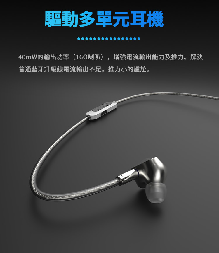 BGVP M4 MMCX / CM 0.78 藍牙 帶麥克風 耳機線 升級線 繞頸式 替換線 安卓 蘋果 | 蝦皮購物